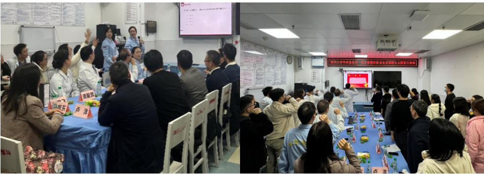 全力打造三个一流我校全国党建工作样板支部联合开展主题党日活动 四川大学党委组织部党校